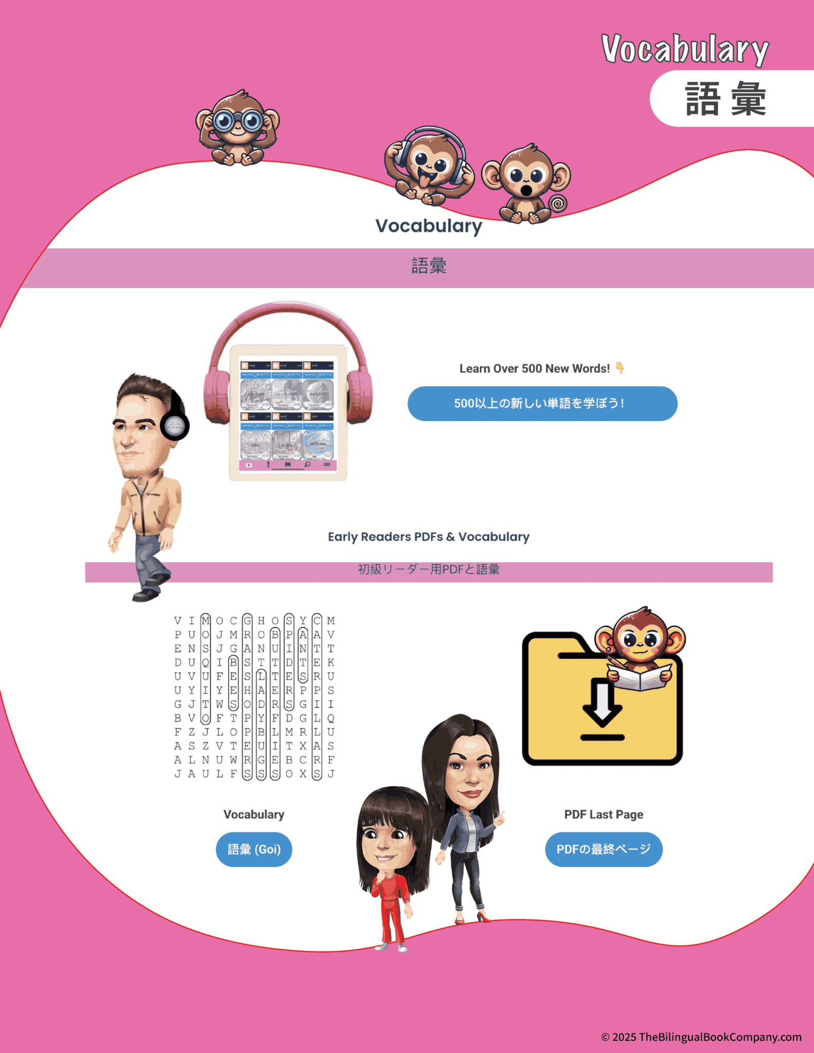 English Japanese Bilingual Audiobooks Instructions Vocabulary Word ...
